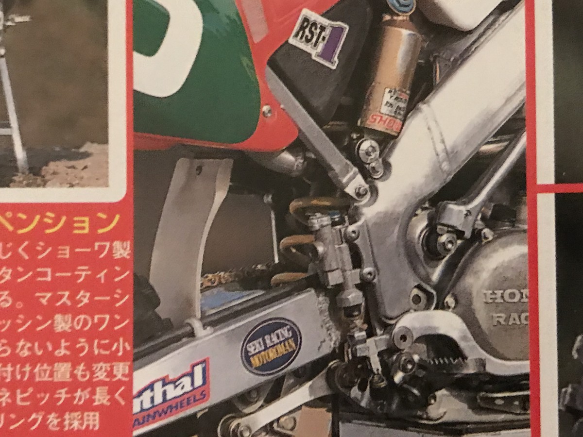 **WANTED** 2000-2001 HRC Titanium kickstart knuckle and rear brake ...